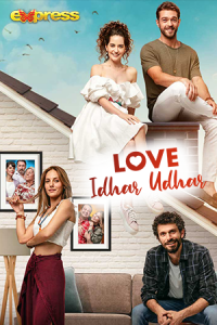 Express Entertainment Dramas - Watch All Express TV Dramas Online