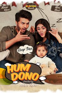 Express Entertainment Dramas - Watch All Express TV Dramas Online