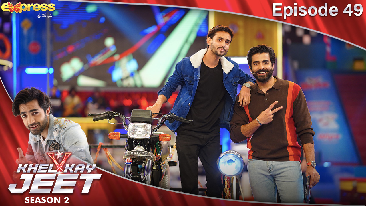 Express Entertainment Dramas - Watch All Express TV Dramas Online