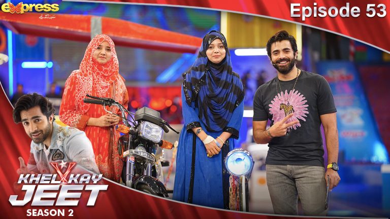 Express Entertainment Dramas - Watch All Express TV Dramas Online