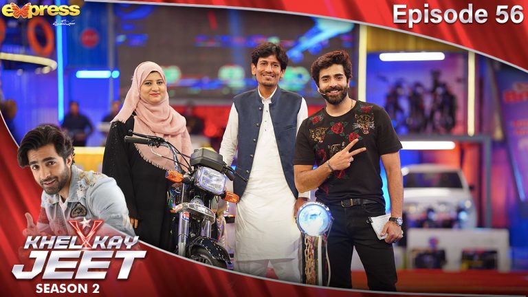 Express Entertainment Dramas - Watch All Express TV Dramas Online