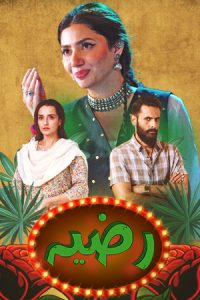 Express Entertainment Dramas - Watch All Express TV Dramas Online